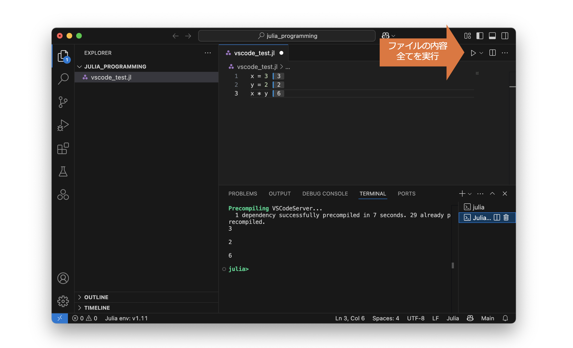 Visual Studio Code (VS Code) · シミュレーションのための情報リテラシー